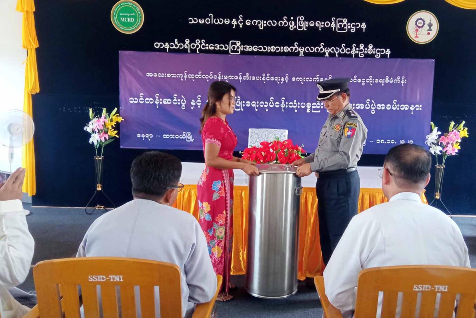 တနင်္သာရီတိုင်းဒေသကြီးအစိုးရအဖွဲ့ လမ်းပန်းဆက်သွယ်ရေးဝန်ကြီး ရဲမှူးက